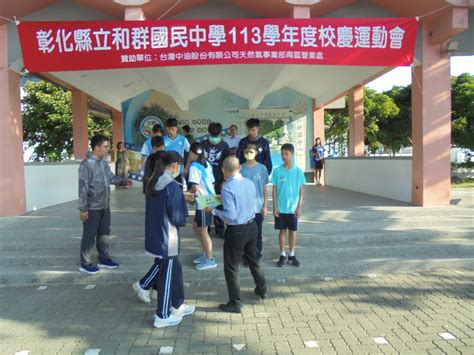 公告第10週整潔秩序比賽優勝班級 整潔102班 103班 107班 110班 秩序 203班 305班榮 307班 聽雨軒 208班