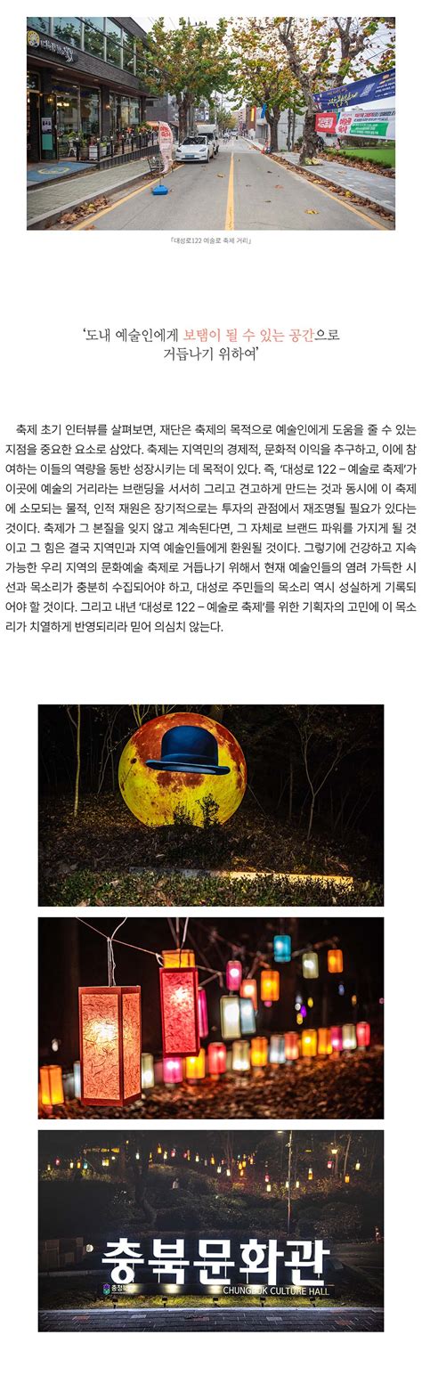 웹진 웹진