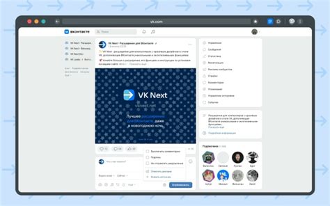 Vk Classic Feed — бесплатное расширение которое возвращает старый