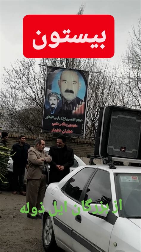 ‎مجتبی‌کرانی‎ ‎مجتبی کرانی کلهر مراسم‌مرحومان‌مشهدی‌صالح‌وکربلایی‌طهماسب‌عزیزی‎ Instagram
