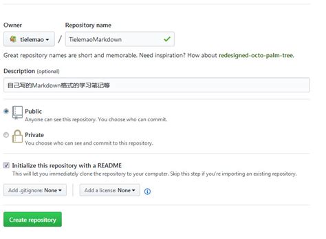 记git报错 refusing to merge unrelated histories 云社区 华为云