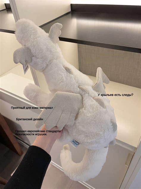 мягкая игрушка Снежный дракон 66cm дракон игрушка мягкая купить с доставкой по выгодным ценам