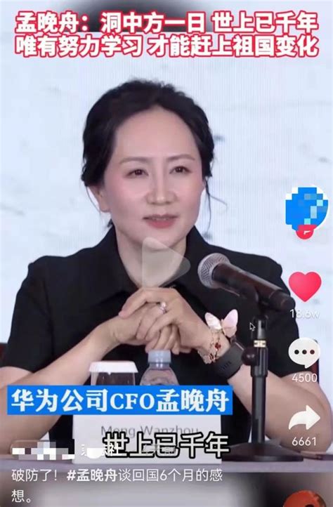 女人最高級的性感靜動守 每日頭條