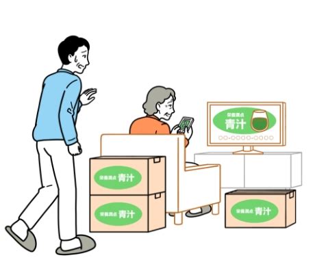 認知症による物盗られ妄想の原因や対策と接し方 すまいるナビゲーター 大塚製薬