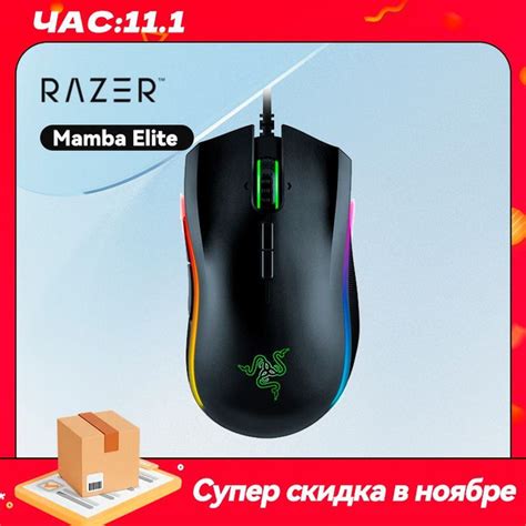 Игровая мышь Razer Mamba Elite, черный - купить по выгодной цене в ...