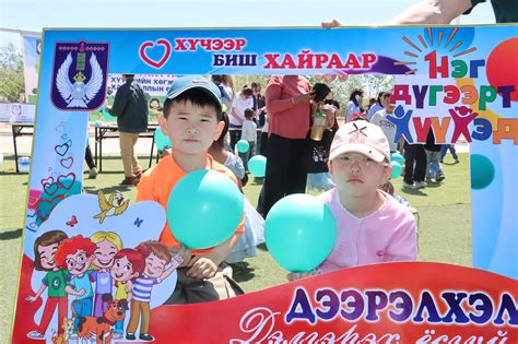 Хо Ховд аймгийн Жаргалант сумын Засаг даргын Тамгын газар