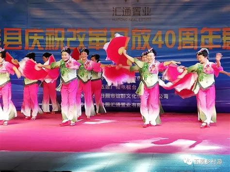 致敬改革开放40周年我们全民共舞 跃动山城 健身