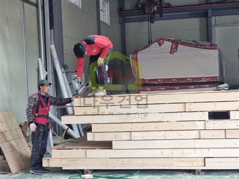 자재 반입 및 골조 패널 제작 현장갤러리 목조주택전문 다우건업