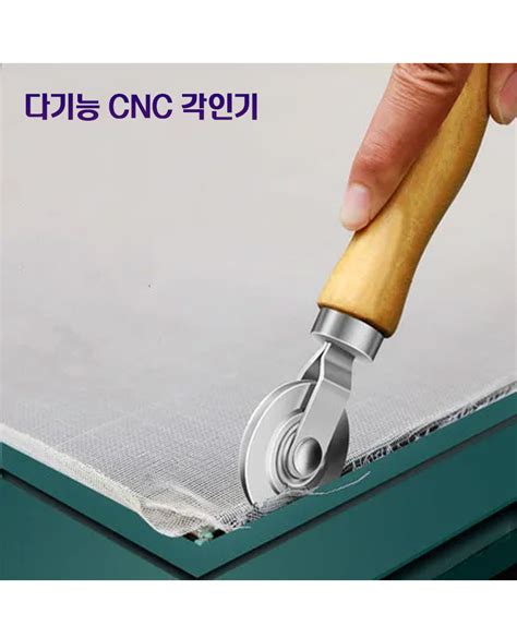 아이베란다 방충망 교체 스플라인 롤러 스크린 롤링 도구 Qb 아이베란다 공식몰 Diy목공자재