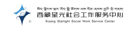 北京接力公益基金会