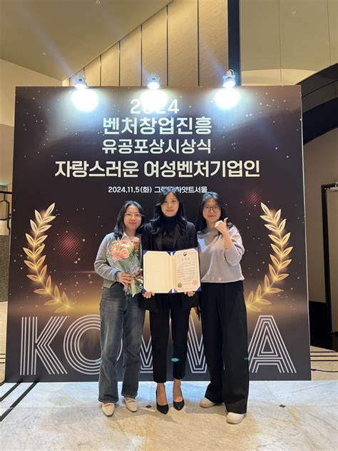 Ai서머리 무신사 스탠다드 월 매출 100억 돌파‧원티드랩 인턴 전용관 운영 뉴스레터로 만나는 스타트업 투자 리포트 ‘스타트업레시피