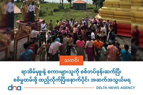 Delta News Agency Added A New Photo Delta News Agency