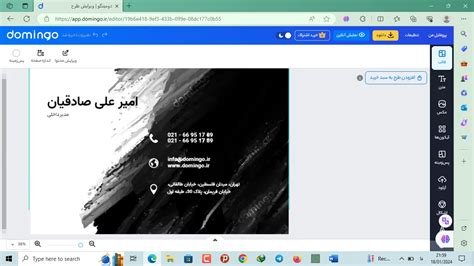 بهترین فونت فارسی آنلاین برای طراحی کارت ویزیت