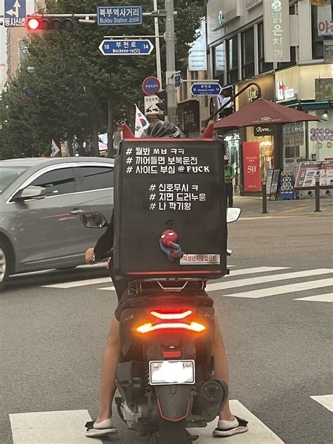 배달 오토바이 전면번호판 시범사업에 관해