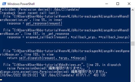 19djangoでログインユーザーを参照しよう