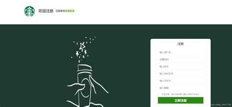 Java实现咖啡馆选餐系统javaweb咖啡管理系统 Csdn博客 Java实现咖啡馆选餐系统javaweb咖啡管理系统 Csdn博客
