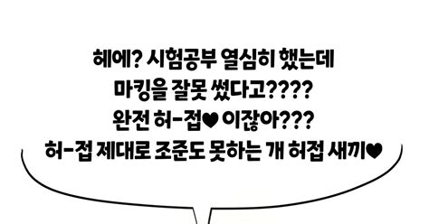 준한준환 커미션 결과물 1 준한준환のイラスト Pixiv