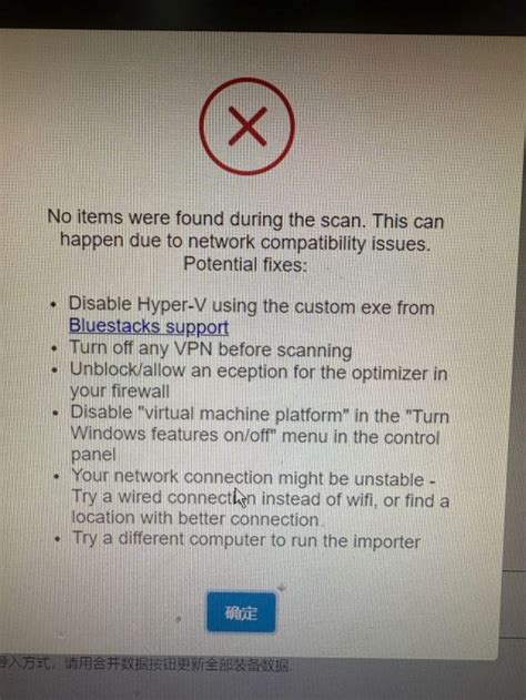 紧急求助，配装器这个问题怎么解决 Nga玩家社区