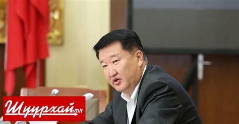 Н Тэмүүлэн УИХ ын гишүүн Д Бат Эрдэнэ Эрүүгийн цагдаагийн албаны шалгаж байгаа хэрэгт