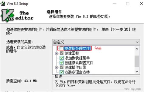 windows安装、基本使用vim windows运行vim csdn博客