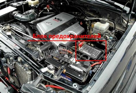 Предохранители Лексус ЛХ 470 (J100), 2002 - 2007