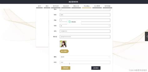 【附源码】计算机毕业设计酒店管理系统（javaspringbootmysqlmybatis论文计算机酒店管理系统方案设计 Csdn博客