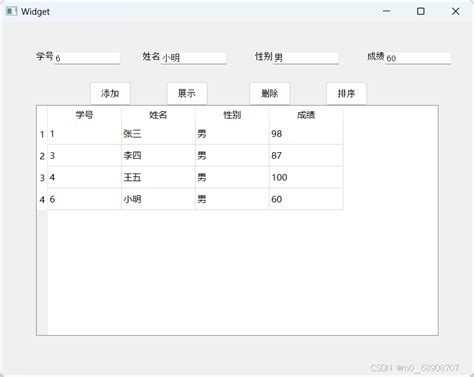 1011 Qt数据库 Csdn博客