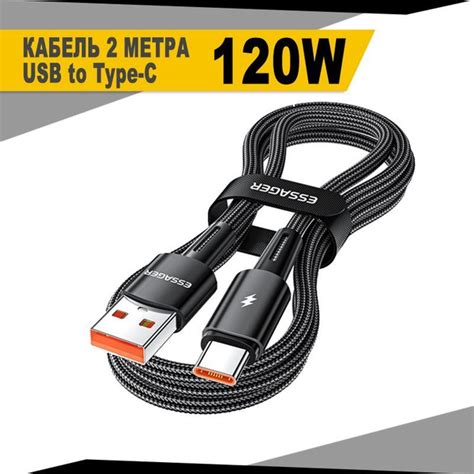 Кабель Usb Type C Usb 3 0 Essager Led Usb 3 0 Usb Type C купить по низкой цене в интернет