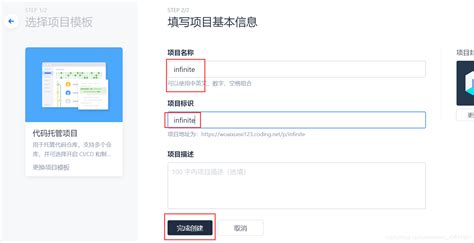 Coding创建项目，并用git把本地上传到codingcoding创建代码仓库后本地仓库上传 Csdn博客