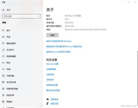 关于windows 10驱动无法使用，无法验证设备所需的驱动程序的数字签名问题您是否希望检查你的驱动程序是否已经过数字签名 Csdn博客