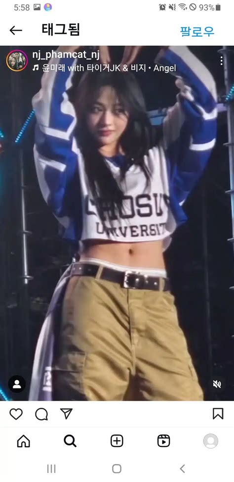 대학축제 속 이쁜 민지 팬플러스 커뮤니티