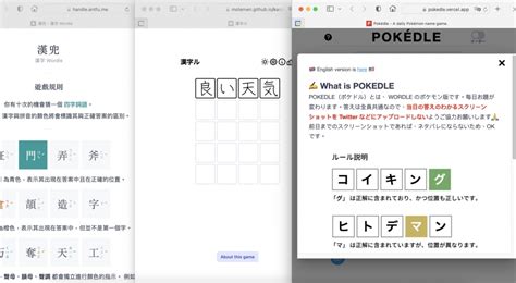 热门猜词游戏 wordle 网站迁移到《纽约时报》 donews