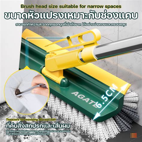 【agate ของแท้】4in1 แปรงขัดพื้น แปรงถูพื้น แปรงขัดร่องยาแนว ขนแหลม ด้ามยาว ขัดห้องน้ำ ทำความสะอาด
