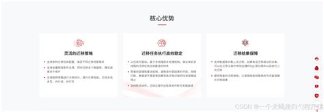 Kingbase数据库迁移利器：kdts工具深度解析与实战指南 Csdn博客