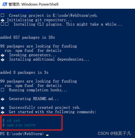 powershell搭建vue起始项目 shell脚本 vue项目 csdn博客