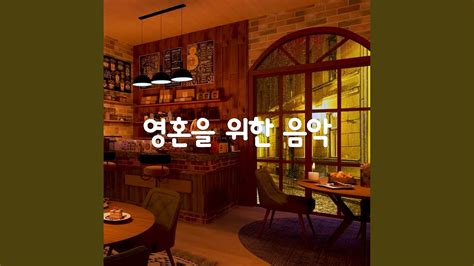 휴식 공부 업무를 위한 아늑한 재즈 음악 및 커피숍 분위기 Youtube