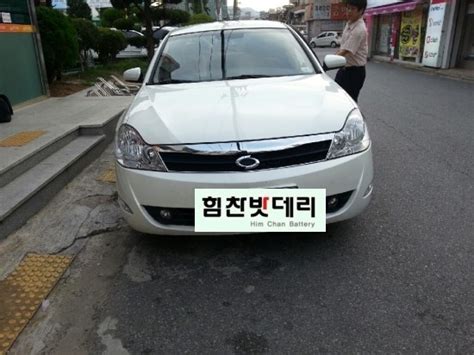 창원밧데리 Sm5 임프레션 배터리 교제작업 It On아이티온 90l자동차밧데리힘찬밧데리창원밧데리마산밧데리진해밧데리김해장유 네이버 블로그