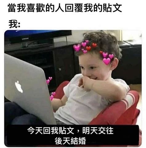 轉發 一胎太少兩個剛好暈 梗圖板 Dcard