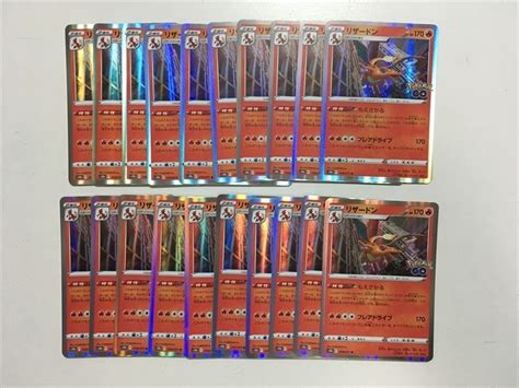 Yahooオークション Ad3【ポケモン カード】リザードン S10b ポケモ