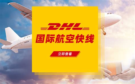日本转运 海淘就选乐一番转运公司 日本代购网站 日本煤炉代购 日本乐天代购 乐一番补贴专线