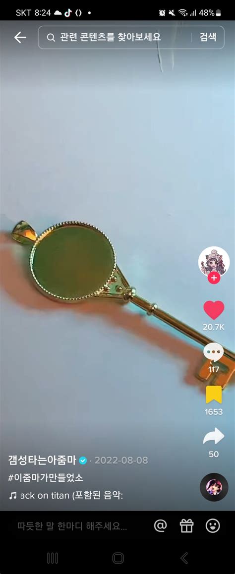 금색 열쇠 파는곳 지식in