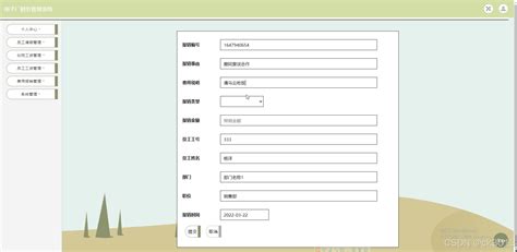Jsp电子厂财务管理系统75j9s程序源码数据库调试部署开发环境 Csdn博客