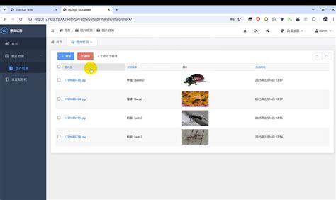 基于python深度学习的【害虫识别】系统~卷积神经网络tensorflow图像识别人工智能 个人文章 Segmentfault 思否