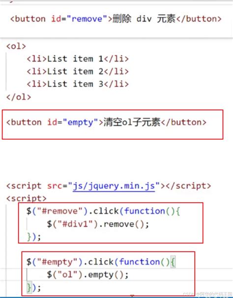 【jquery】基础从零入门操作，简单详细 csdn博客