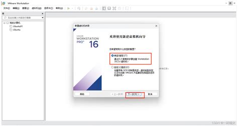 Linux服务器系统安装指南：从镜像获取到分区配置与软件包选择 Linux命令大全手册