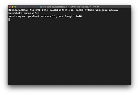 Cve 2018 2628 Weblogic反序列化漏洞实现反弹shellcve 2018 2893反弹shell Csdn博客