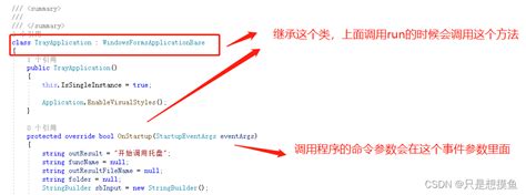 C64位dll调用32位dll解决方案c 64位程序调用32位dll Csdn博客