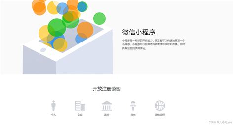 课表排课小程序怎么制作？多少钱？