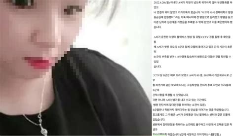 대구 여교사 난소낭종파열 남편 보배드림 글 네이버 블로그