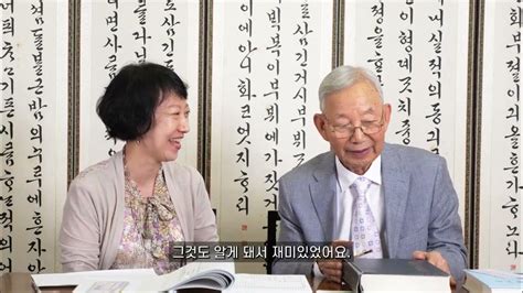 족보 이야기하 족보 읽기 Youtube